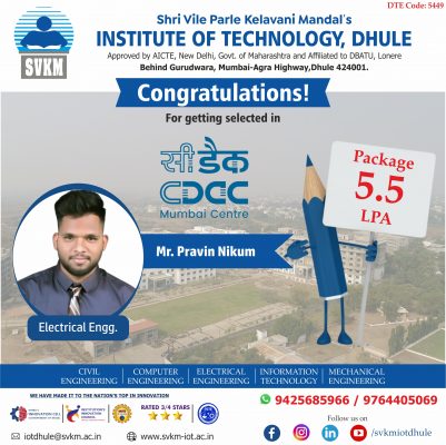 Home - SVKM's-IOT, Dhule